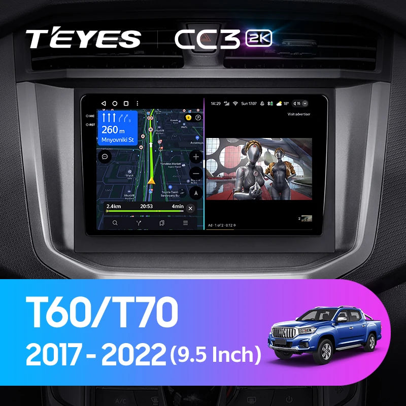 Maxus T60 (2017-2022) / T70 (2019-2021) - T'EYES