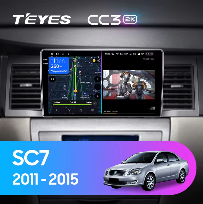 Geely SC7 (2011-2015) - T'EYES