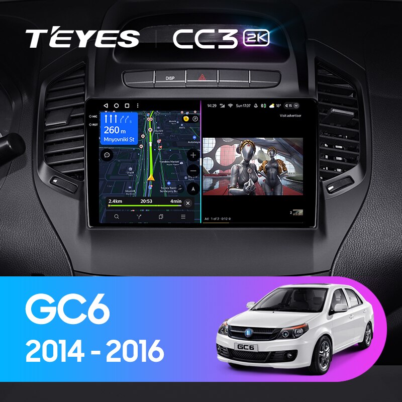 Geely GC6 1 (2014-2016) - T'EYES