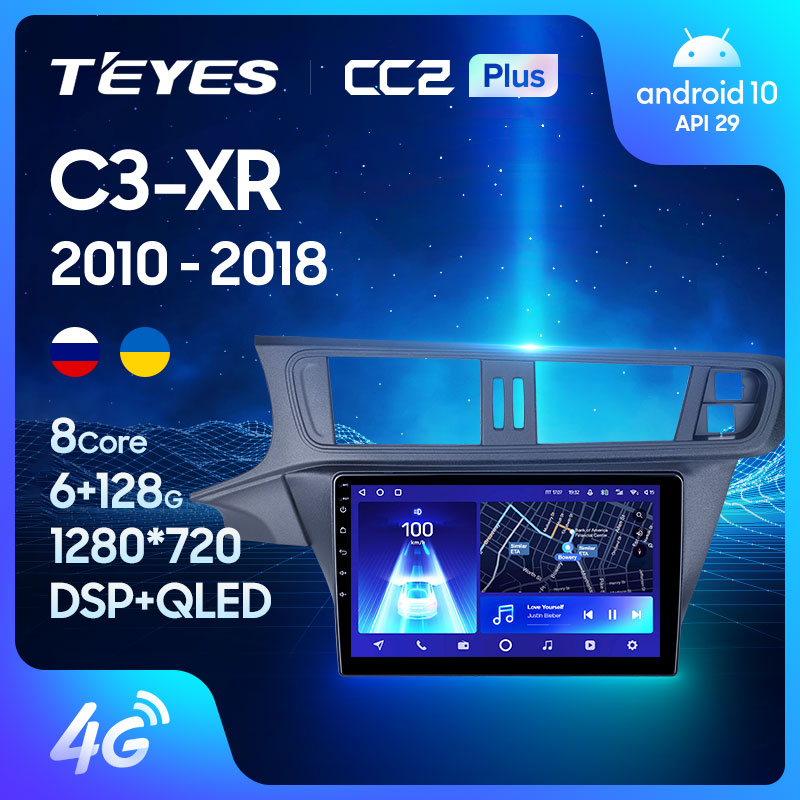 Citroen C3-XR (2010-2018) - T'EYES